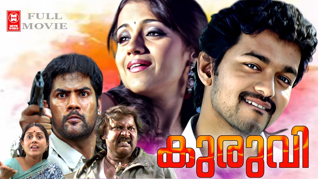 Kuruvi Full Movie Malayalam | Malayalam Dubbed Movie | Full Movie | 4K ...