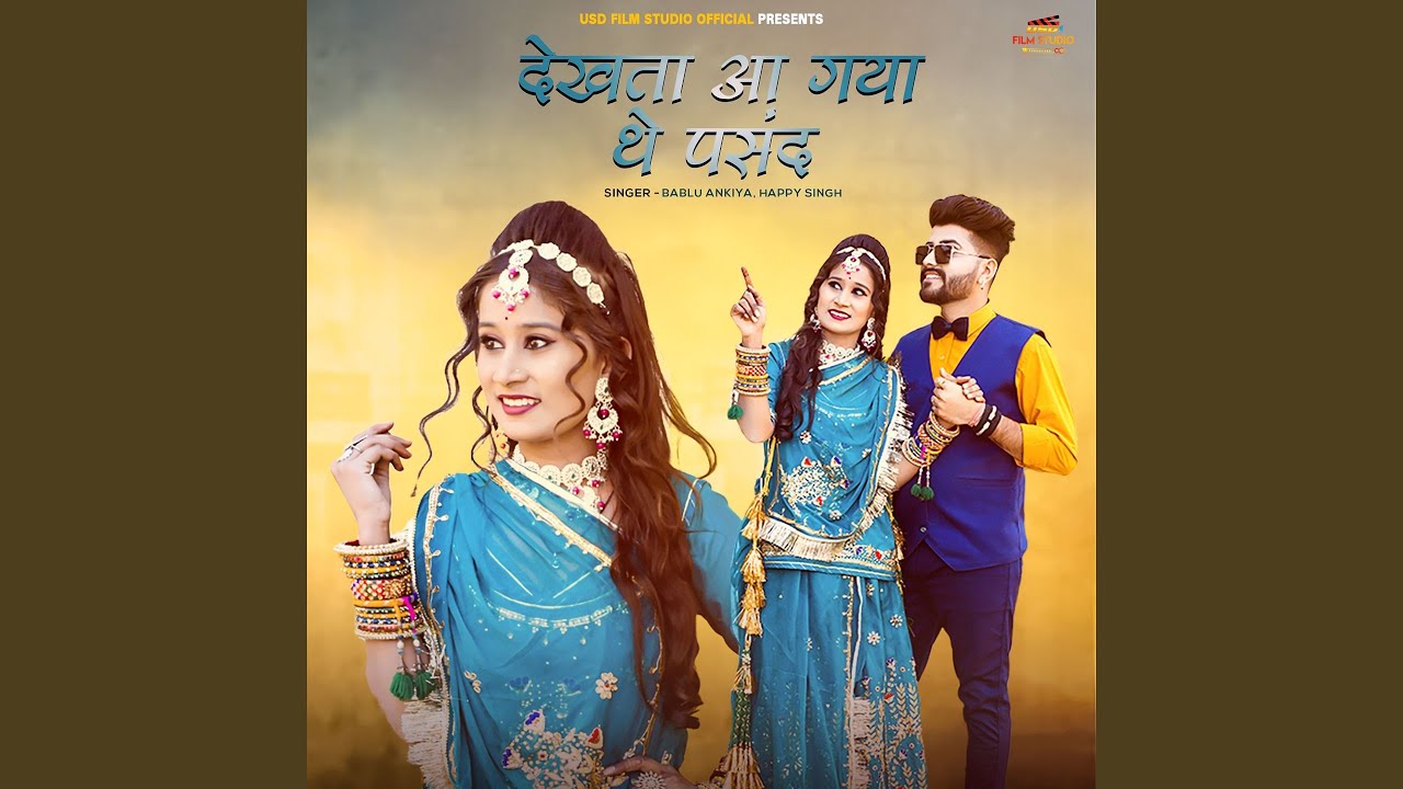 Dekhta Aa Gya The Pasand - YouTube Music