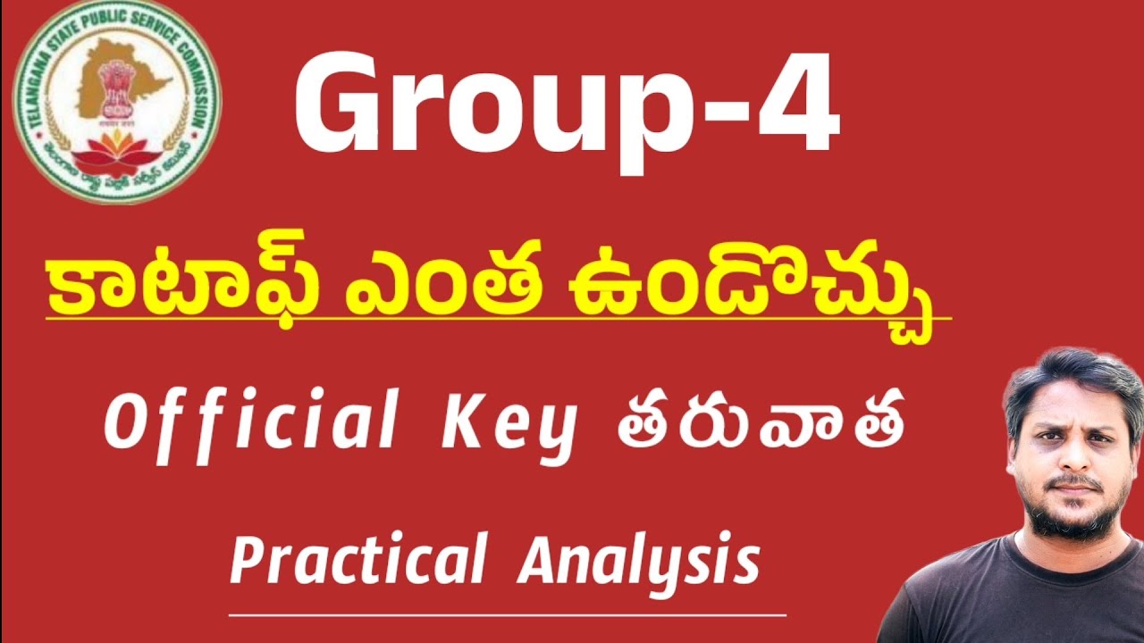 TSPSC Group 4 Cut Off Marks Tspsc Group4 Expected Cut Off Marks YouTube tspsc-group-4-cut-off-marks-tspsc-group4-expected-cut-off-marks-youtube