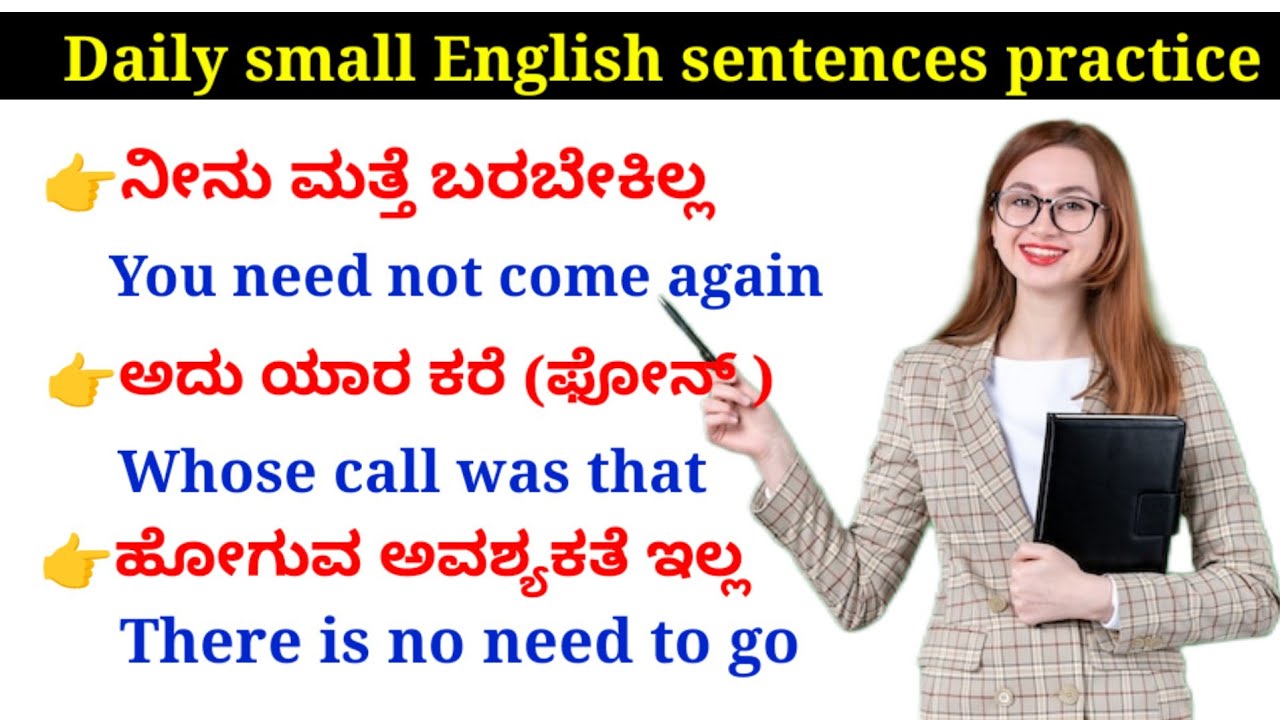 Kannada to English learning☀️ Basic English sentences with Kannada☀️ ...