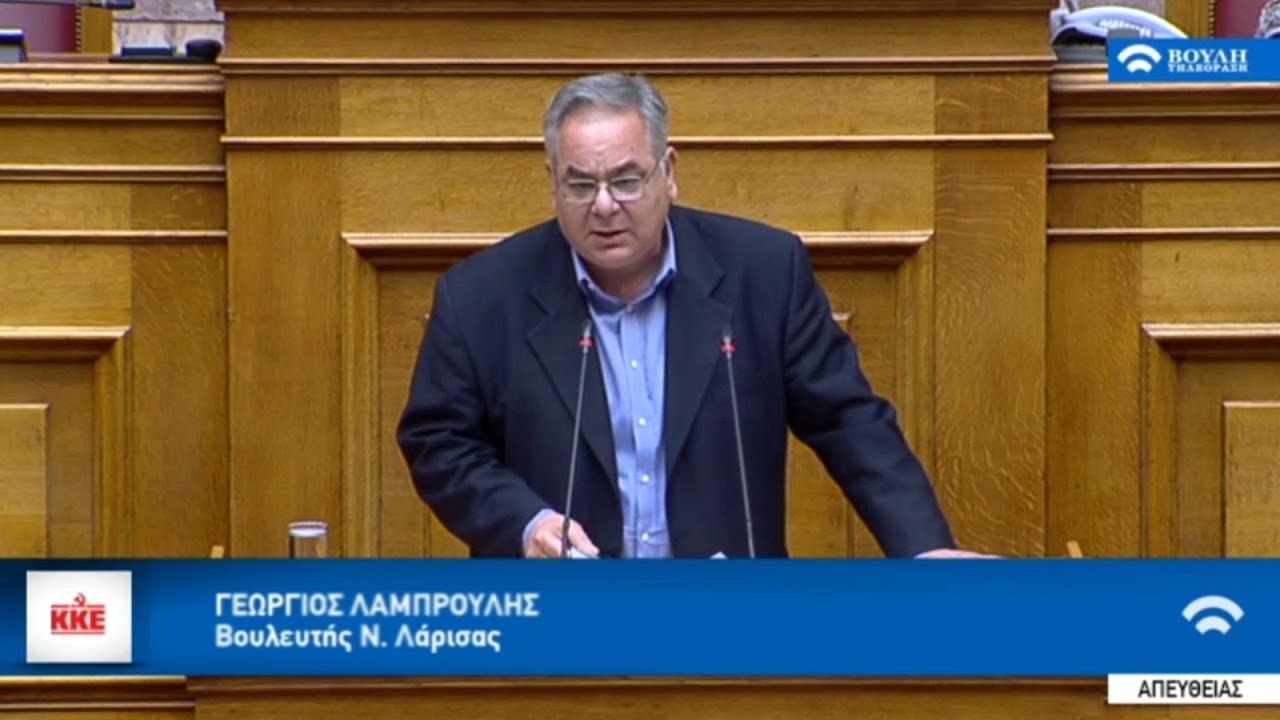 ΤΟΠΟΘΕΤΗΣΗ ΤΟΥ Γ. ΛΑΜΠΡΟΥΛΗ ΓΙΑ ΤΟ ΝΟΜΟΣΧΕΔΙΟ ΤΟΥ ΥΠΟΥΡΓΕΙΟΥ ΥΓΕΙΑΣ ...