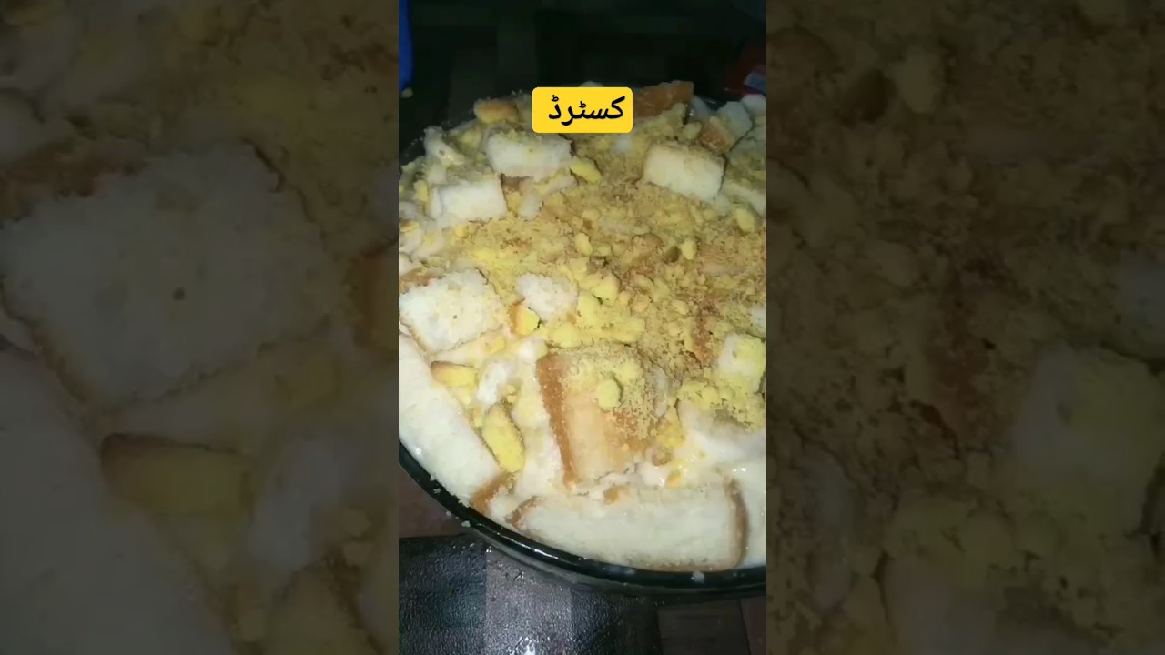 کسٹرڈ Custed #recipe #food #cooking #easy #shortrecipes #shortrecipespk ...