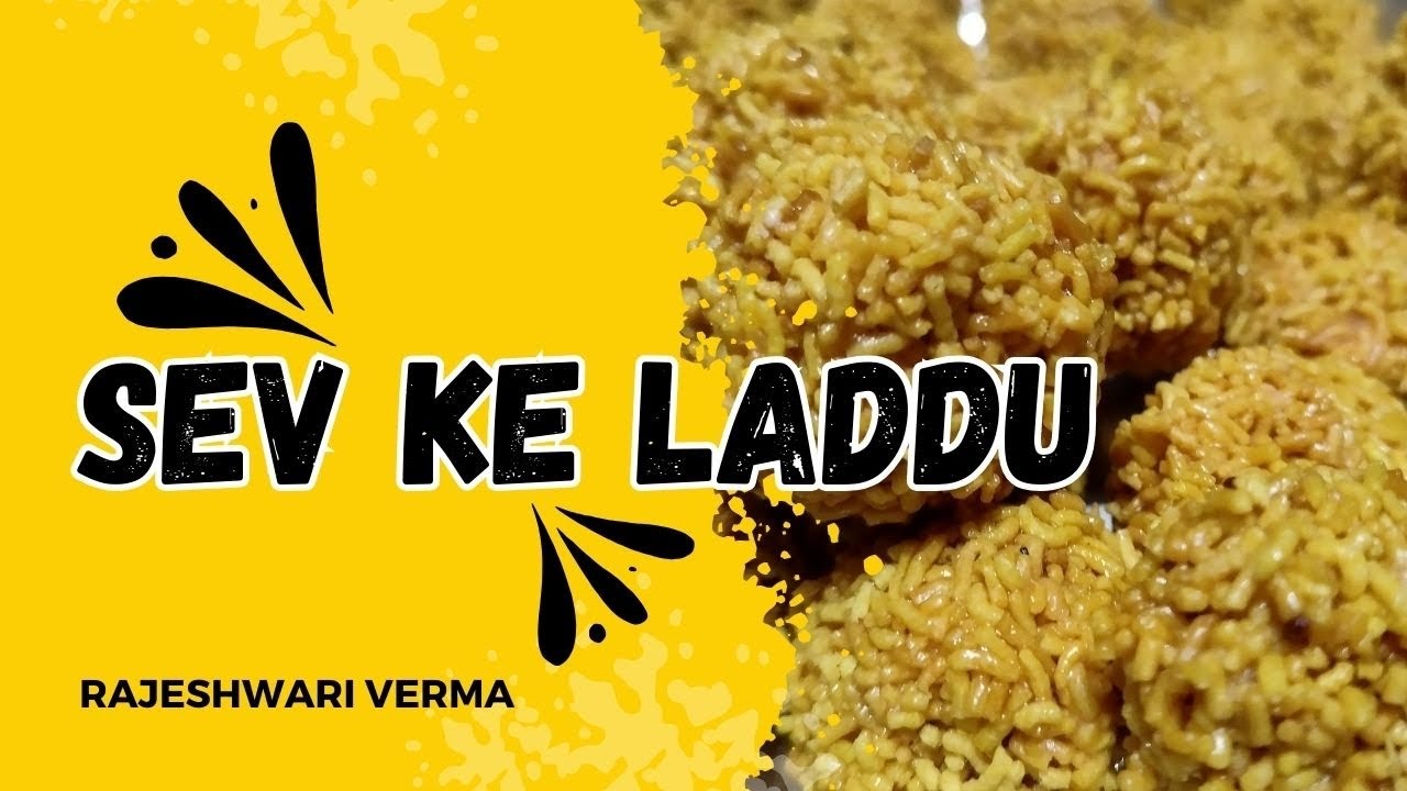Sev ke Laddu by Rajeshwari Verma | Easy Homemade Recipes | Kitchen ...