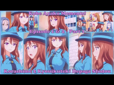 Kobe Ayako Moments! | From Korashime 2 Kyouikuteki Depaga Shidou Episode 1 & 2 (Part 1)