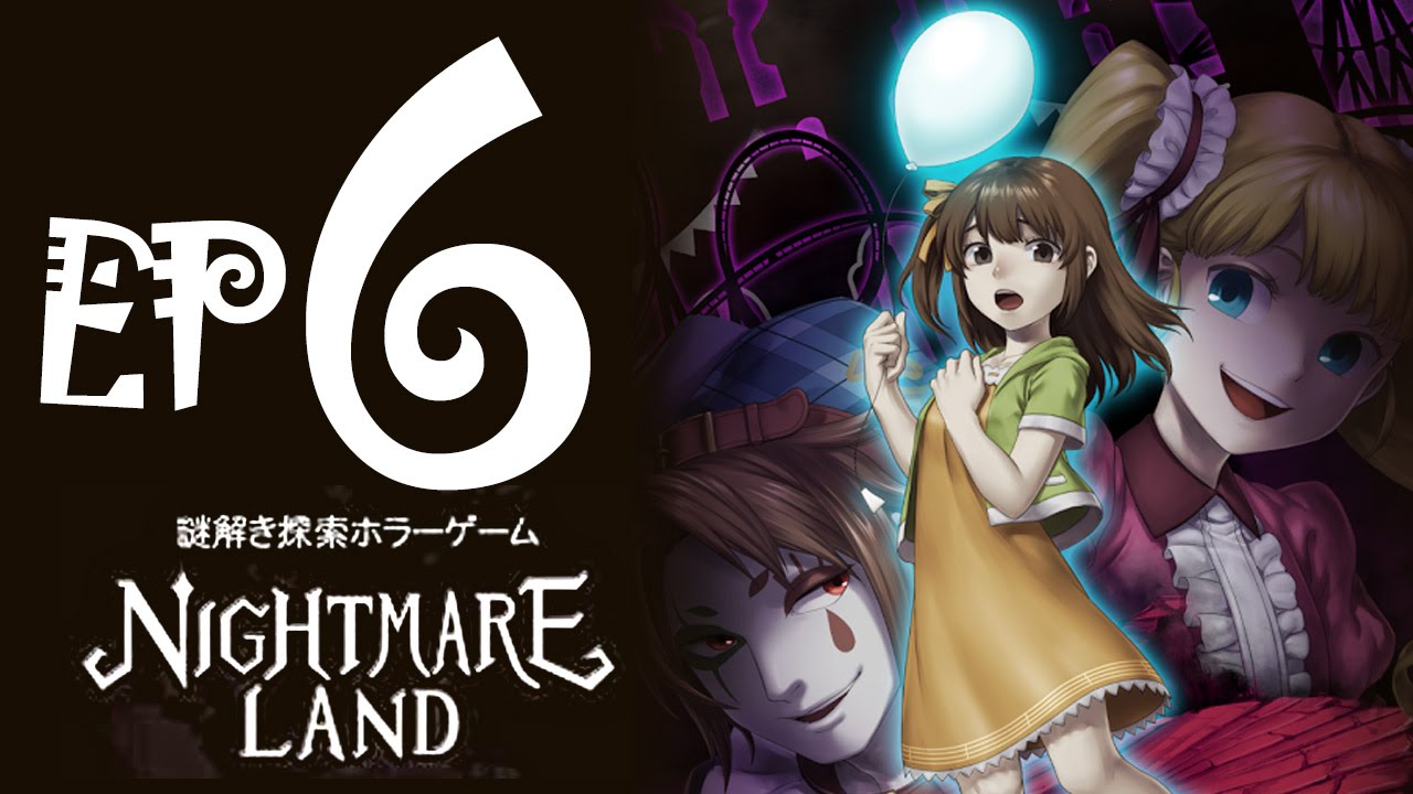 Nightmare Land《噩夢遊樂園》旋轉木馬 EP6 - YouTube
