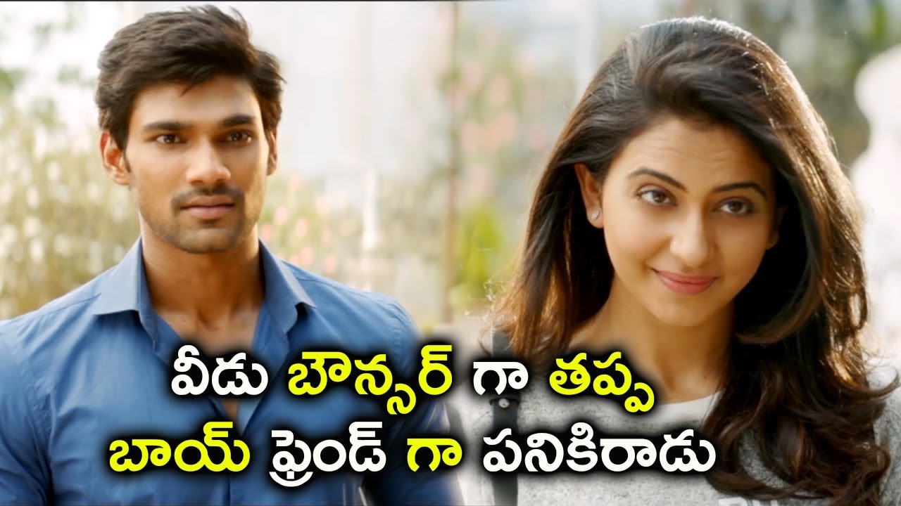 వీడు బౌన్సర్ గా తప్ప బాయ్ ఫ్రెండ్ గా పనికిరాడు - Jaya Janaki Nayaka ...