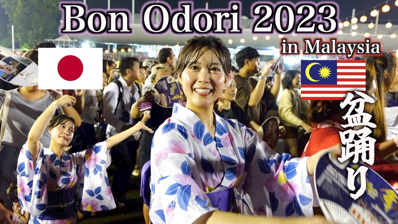 Awesome Experience The World's Biggest Bon Odori 2023 in Malaysia🇲🇾 - YouTube