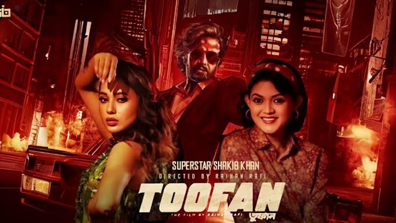 Toofan Bangla full Movie - Shakib Khan Movie - Bangla Movie 2024 - YouTube