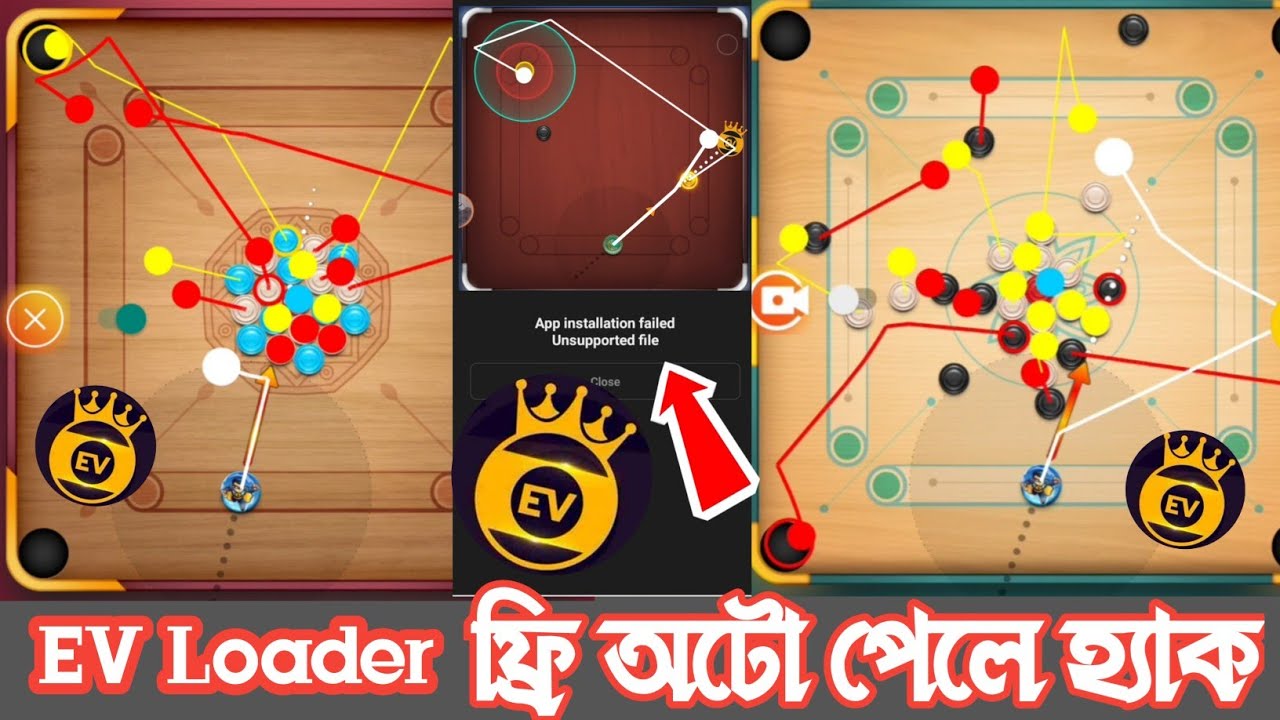 Carrom Pool New Hack Ev Loader | Ev Loader New Version All Problem ...