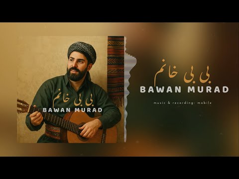 Bawan murad : bi bi khanm  بی بی خانم