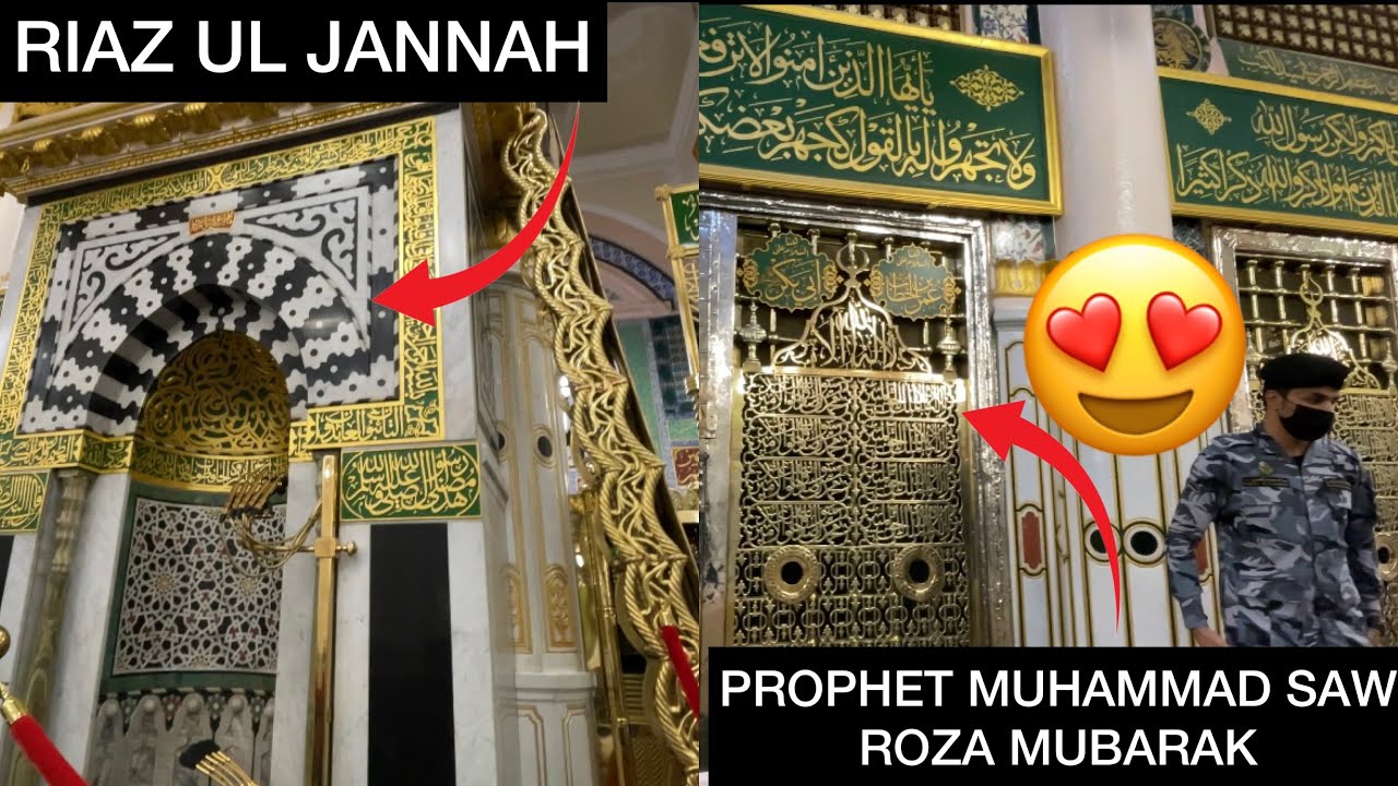 Riaz ul Jannah & Ziarat Roza e Rasool Mubarak Of Prophet Muhammad SAW 😍 ...