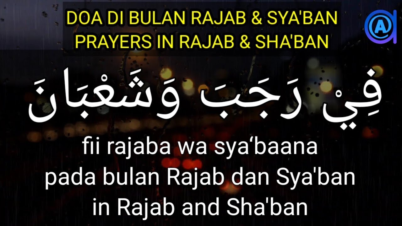 DOA DI BULAN RAJAB & SYA'BAN || PRAYERS IN RAJAB & SHA'BAN - YouTube