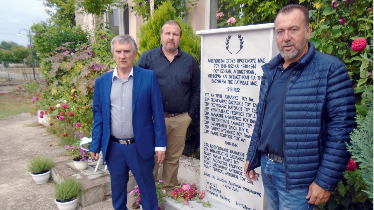 ΦΑΝΕΡΩΜΕΝΗ/ΤΡΙΚΑΛΩΝ ΜΝΗΜΕΙΟ ΠΕΣΟΝΤΩΝ ΗΡΩΩΝ 8-8-2021 - YouTube