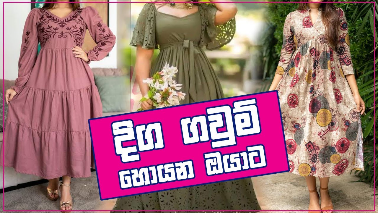 Long dress collection 2024 | New Long frock design 2024 | gaum design ...