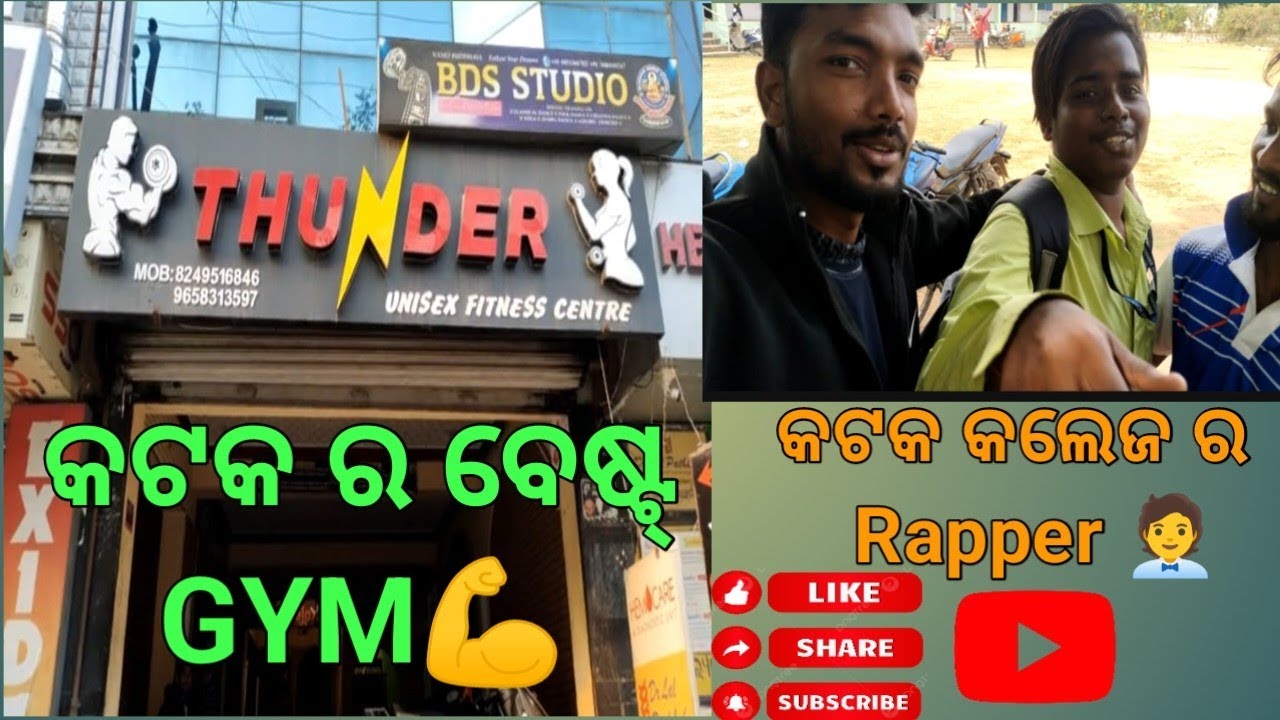 ||Cuttack Ra Best GYM💪||କଟକ କଲେଜ ର Rapper🧑‍💼|| - YouTube