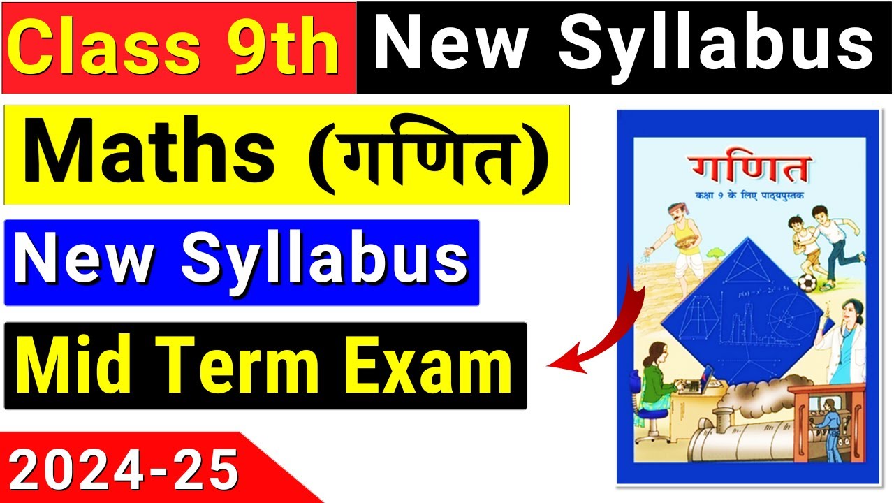 Class 9 Maths Mid Term Syllabus 2024 25 Class 9th Maths Syllabus 2024 class-9-maths-mid-term-syllabus-2024-25-class-9th-maths-syllabus-2024