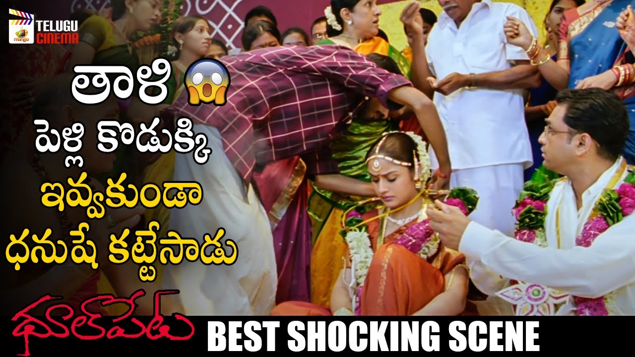 Dhanush Shocks Sonia Aggarwal | Dhoolpet Latest Telugu Movie | Vijay ...