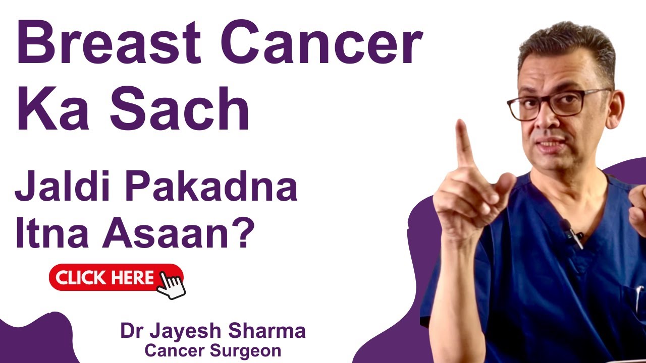 5 Signs, 5 Stage: Breast Cancer Ki Aag se Bachen - YouTube