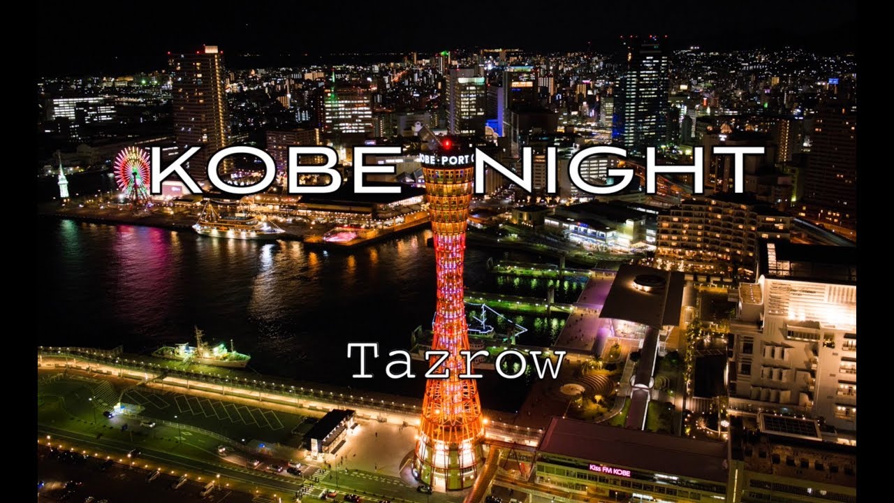 【オリジナル曲】「KOBE NIGHT」 - YouTube