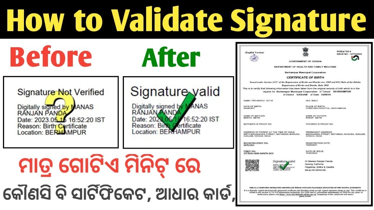 How To Validate Digital Signature On Aadhar Card Validate Signature