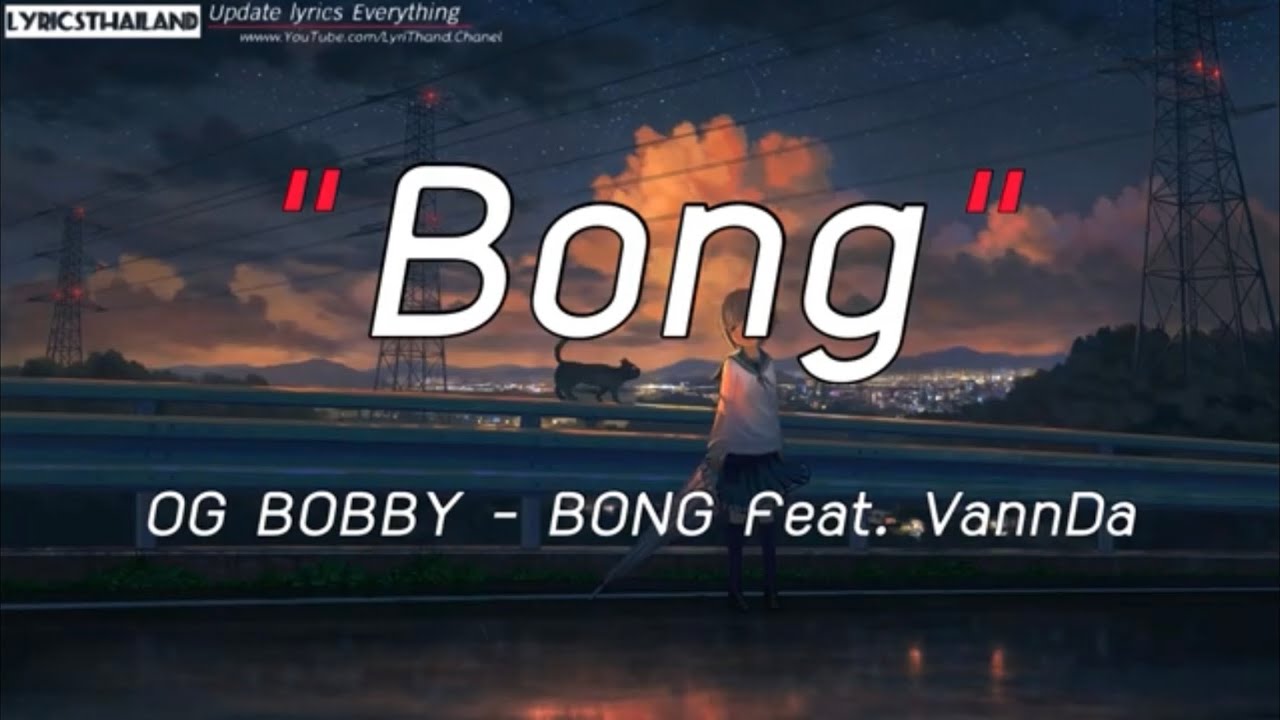 OG BOBBY - BONG Feat. VannDa [ เนื้อเพลง ] - YouTube