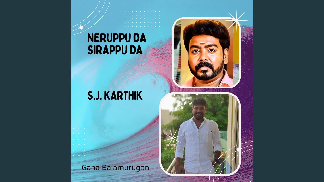 Neruppu Da Sirappu Da - S.J. Karthik - YouTube