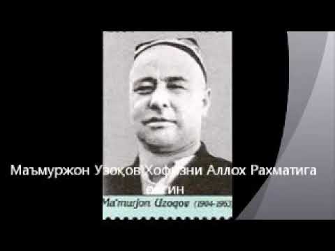 Мамуржон У-Жанон буламан деб