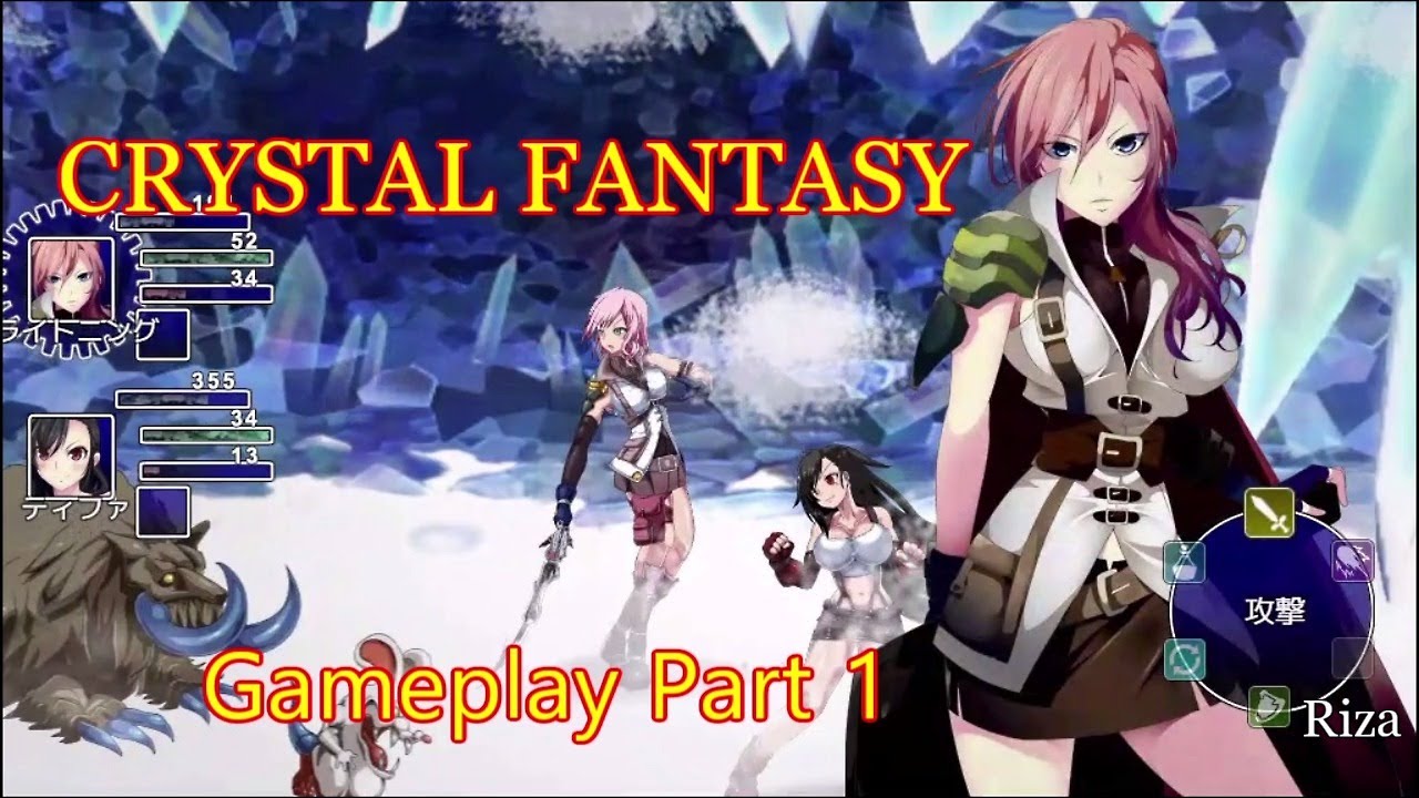 [同人ゲーム RPG] CRYSTAL FANTASY Gameplay Part 1 - YouTube