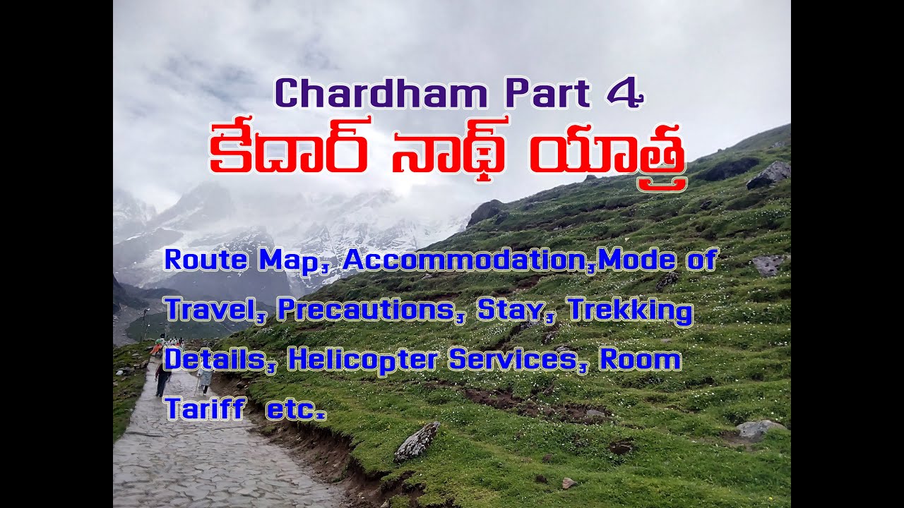 Kedarnath Temple Full Details (Char Dham Yatra Part-4)...Route Map ...