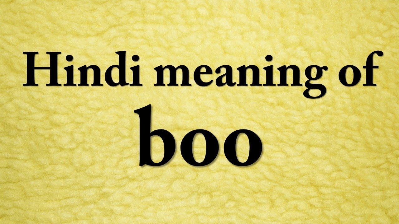 Hindi Meaning Of Boo YouTube