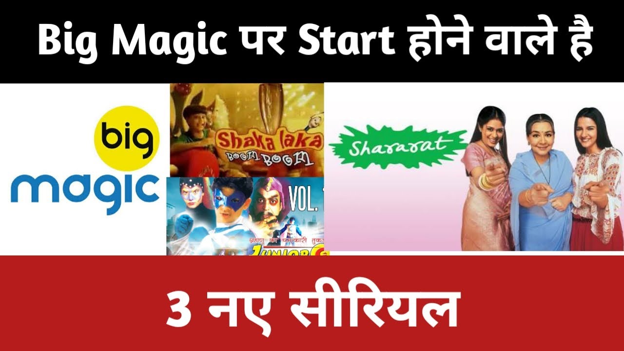 Big Magic Started 3 New Serial || Big Magic Par Start Honge 3 naye ...