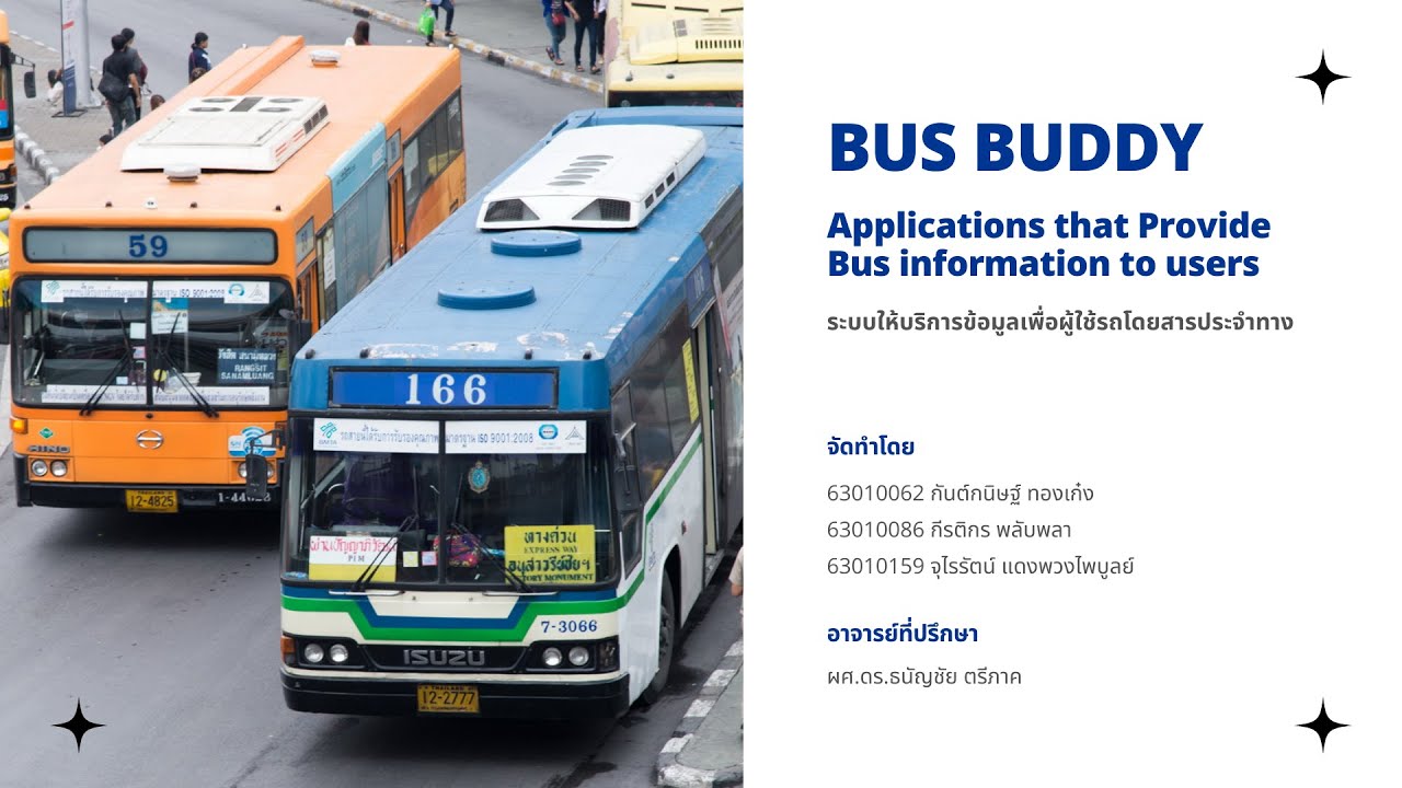CE66-27 BUS BUDDY : APPLICATIONS THAT PROVIDE BUS INFORMATION TO USERS - YouTube