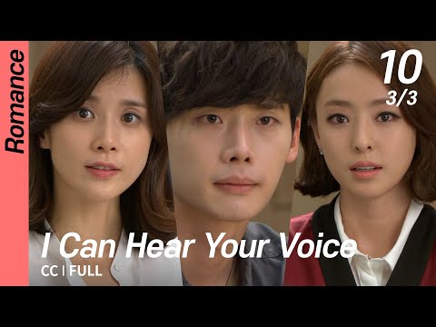 [CC/FULL] I Can Hear Your Voice EP10 (3/3) | 너의목소리가들려
