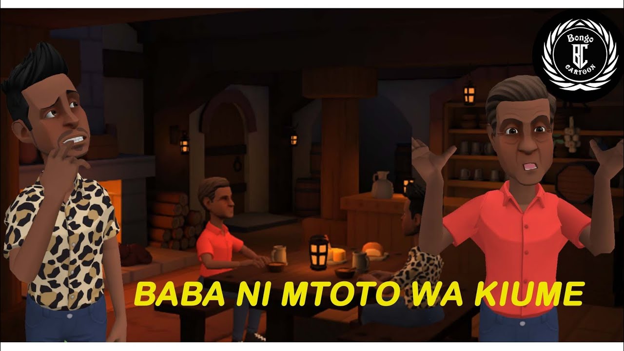 BABA NI MTOTO WA KIUME ( Cheka na Bongo Cartoon ) - YouTube