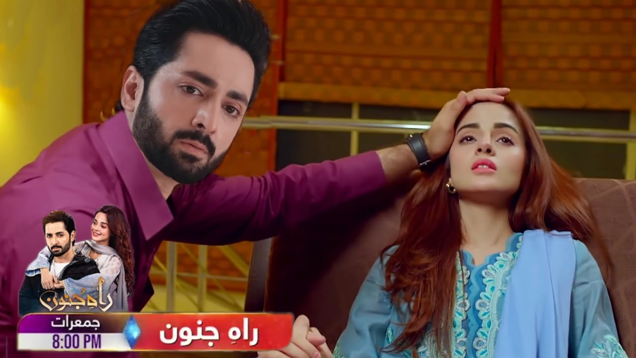 Rahe junoon episode 11 teaser promo review| Hum TV drama 2023 | Danish ...