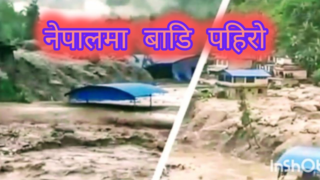 Badi pahiro samandi kabita....#poem #nepal - YouTube