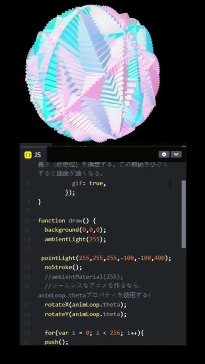 Css Animation Youtubeshorts Coding Programminglanguage Shortvideo Code Html Webdesign 