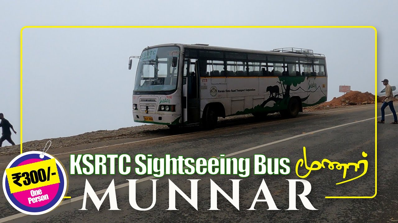 Munnar KSRTC Sightseeing Bus - YouTube