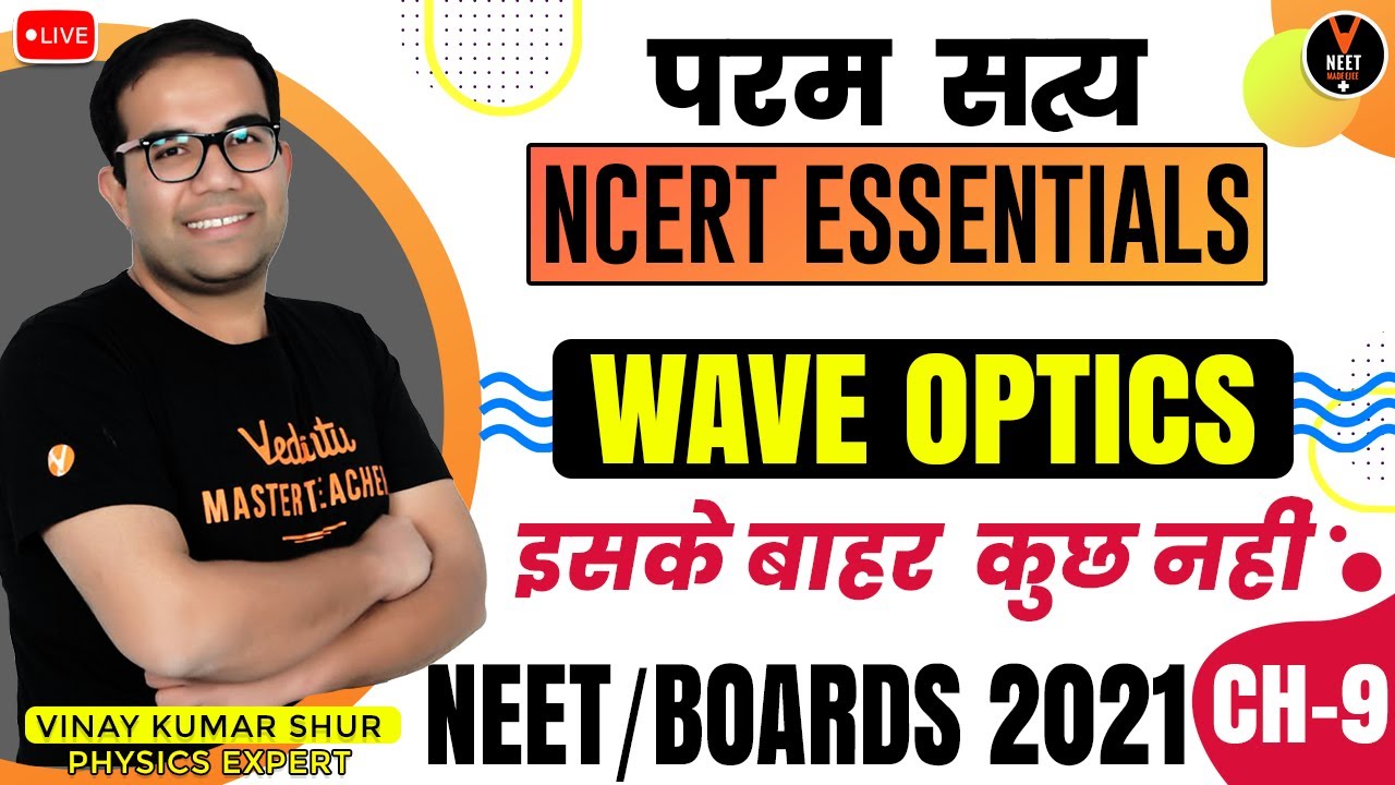 Wave Optics Class 11 | NCERT Essentials | NEET 2021 Preparation | NEET ...