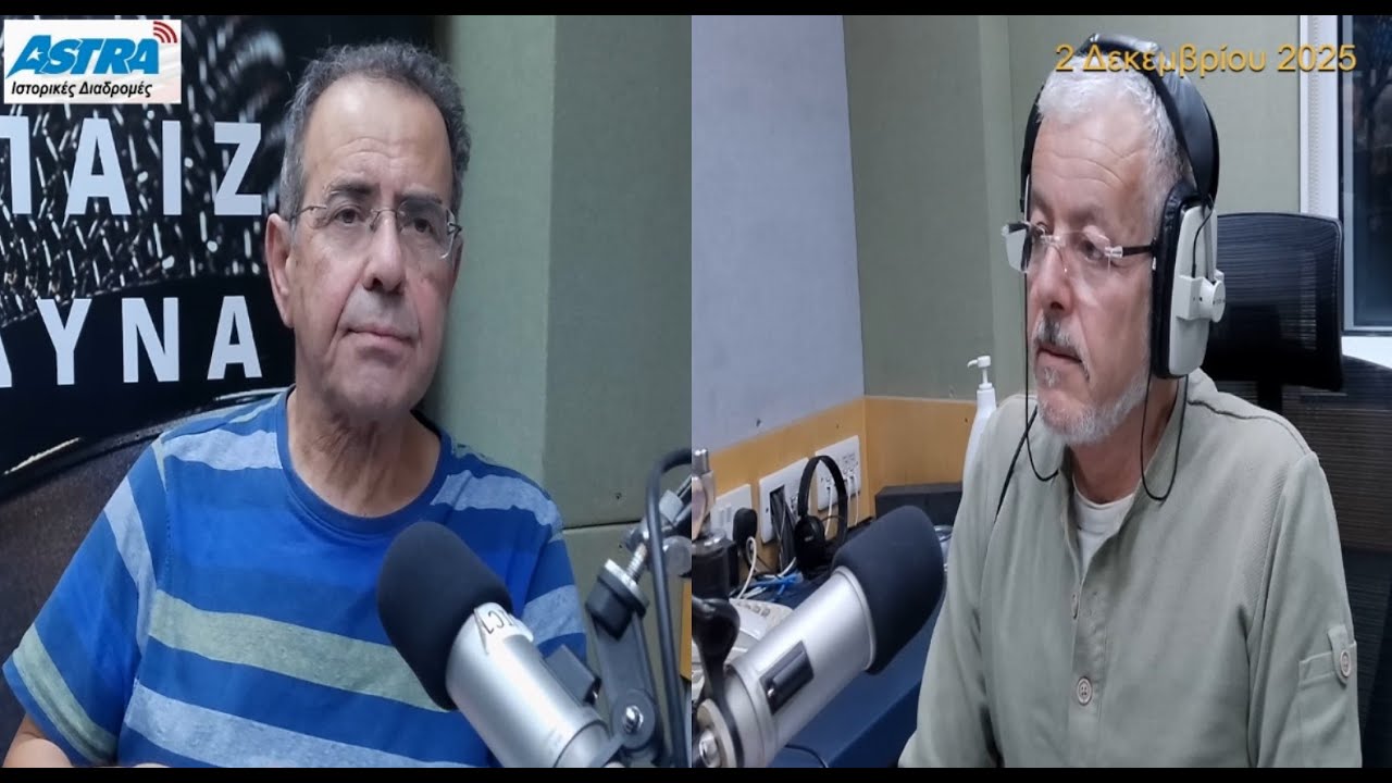 ΑΝΤΩΝΗΣ ΑΝΤΩΝΙΟΥ: Η ΙΣΤΟΡΙΑ ΤΗΣ ΑΓΓΛΙΚΗΣ ΣΧΟΛΗΣ ΚΥΠΡΟΥ - YouTube