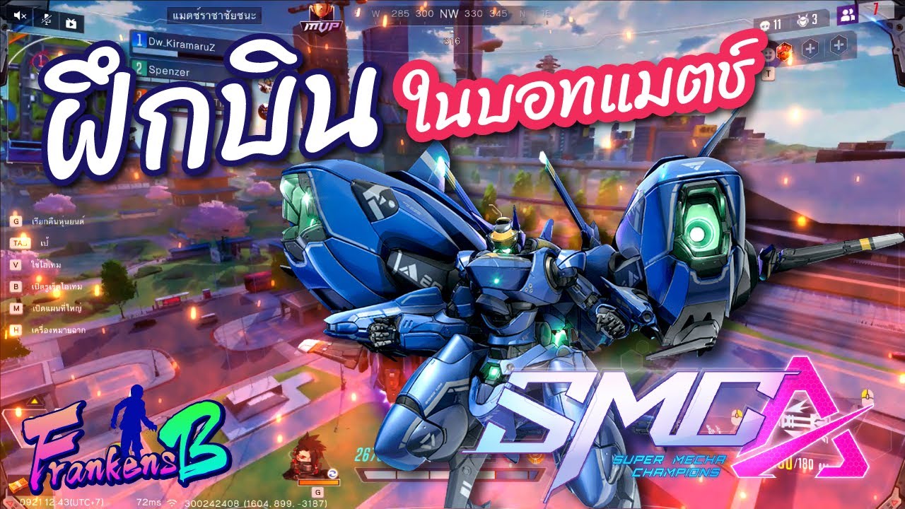 Train my hurricane fly skill in bot match | Super Mecha Champions - YouTube