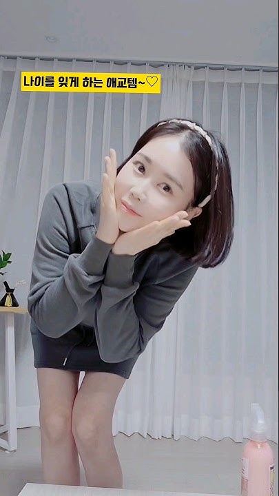 초가을 코디 166cm 50kg #shorts - YouTube