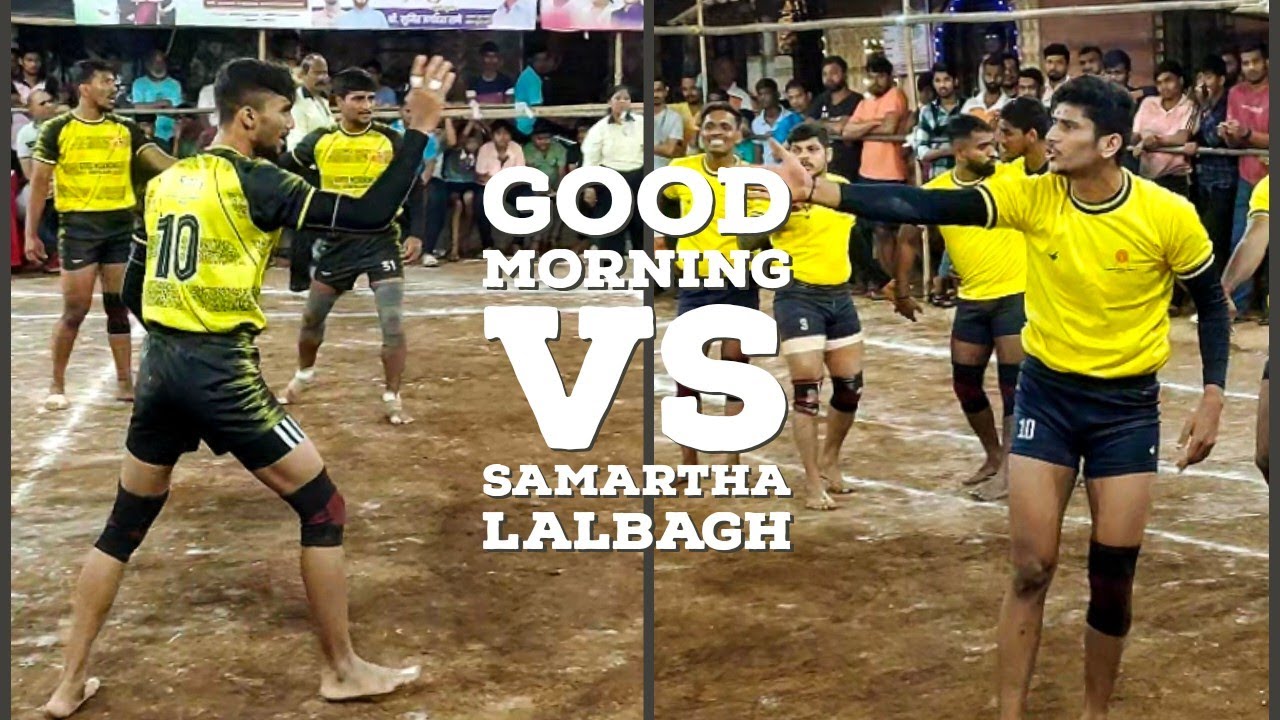 GOOD MORNING (N.M.JOSHI )VS SAMARTHA (LALBAGH) - YouTube