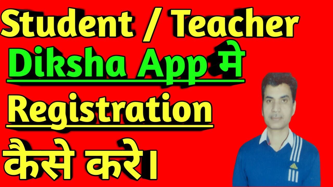 How Teacher/Student registered in Diksha App ? - YouTube