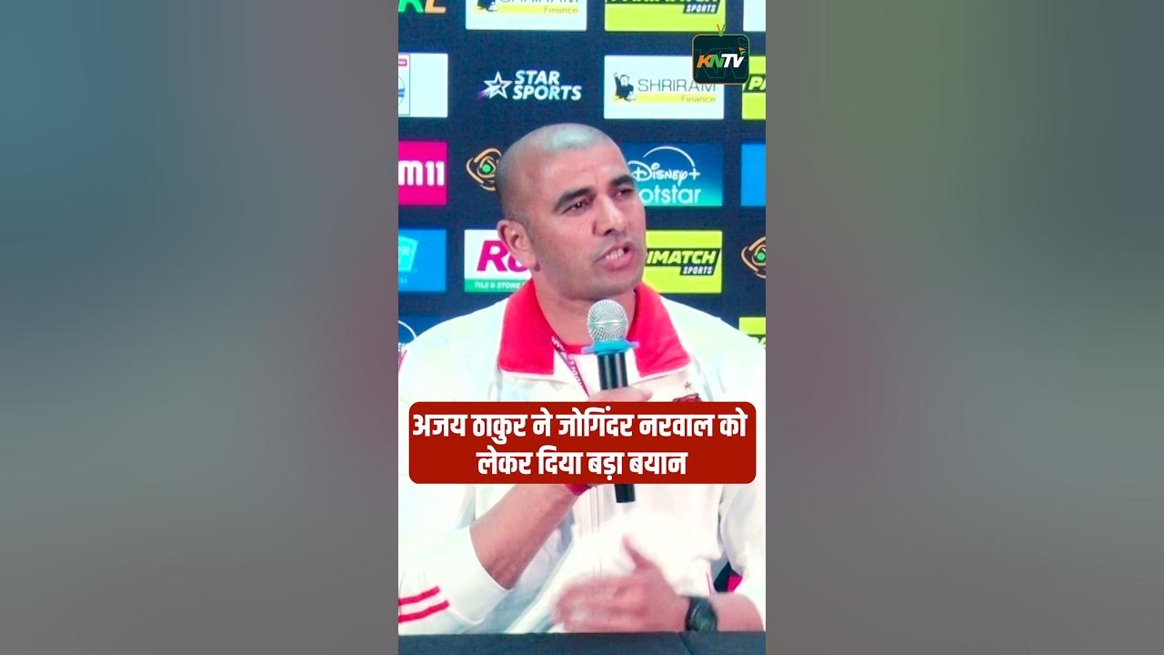 Ajay Thakur praises the players & coach of Dabang Delhi after Puneri Paltan defeat - YouTube