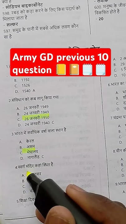 army GD previous year ten question paper me fasega 🗒️🗒️🗒️📔📔📔👍👍👍👍 #ips #upsc #civilserviceexam ...