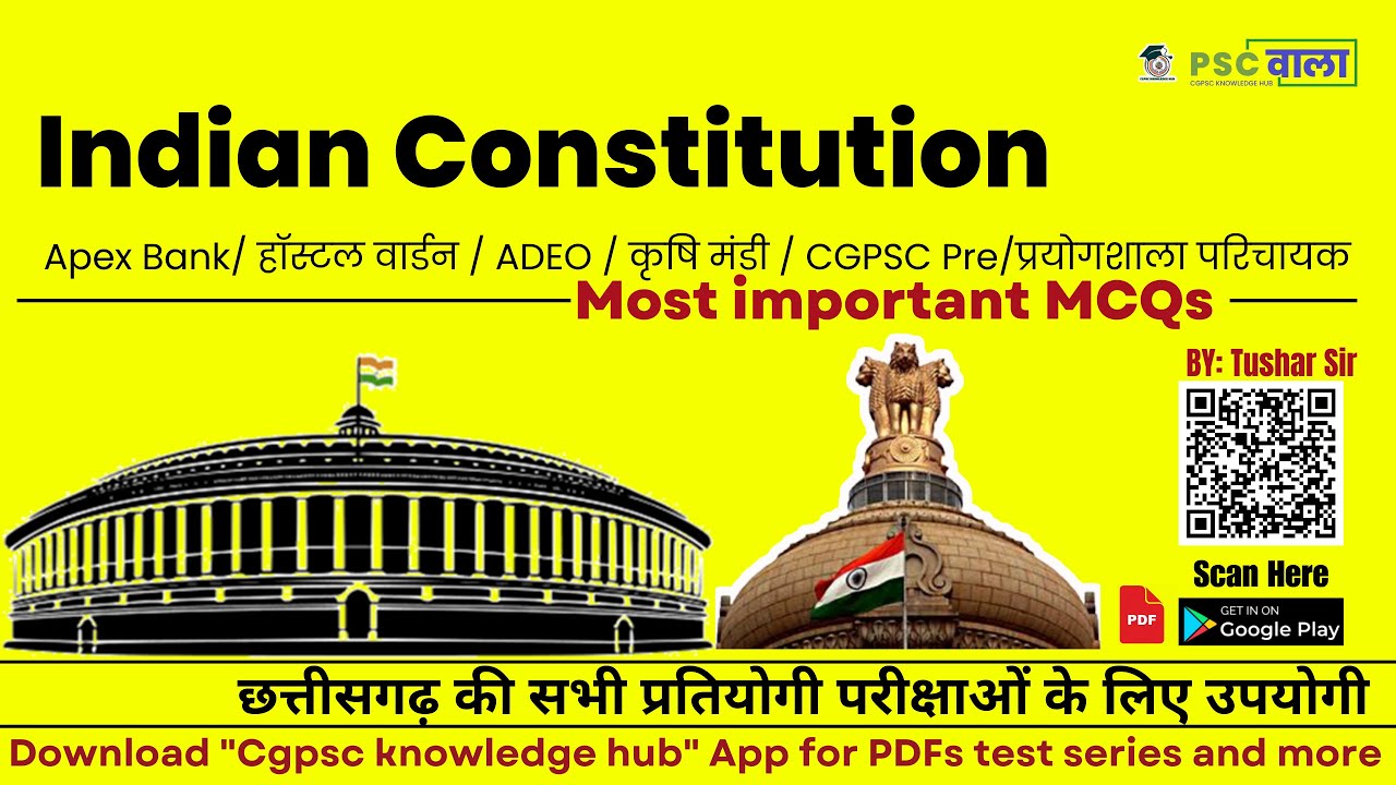 Indian Constitution mcq | भारतीय संविधान के सबसे महत्वपूर्ण प्रश्न | CGPSC Knowledge Hub | - YouTube