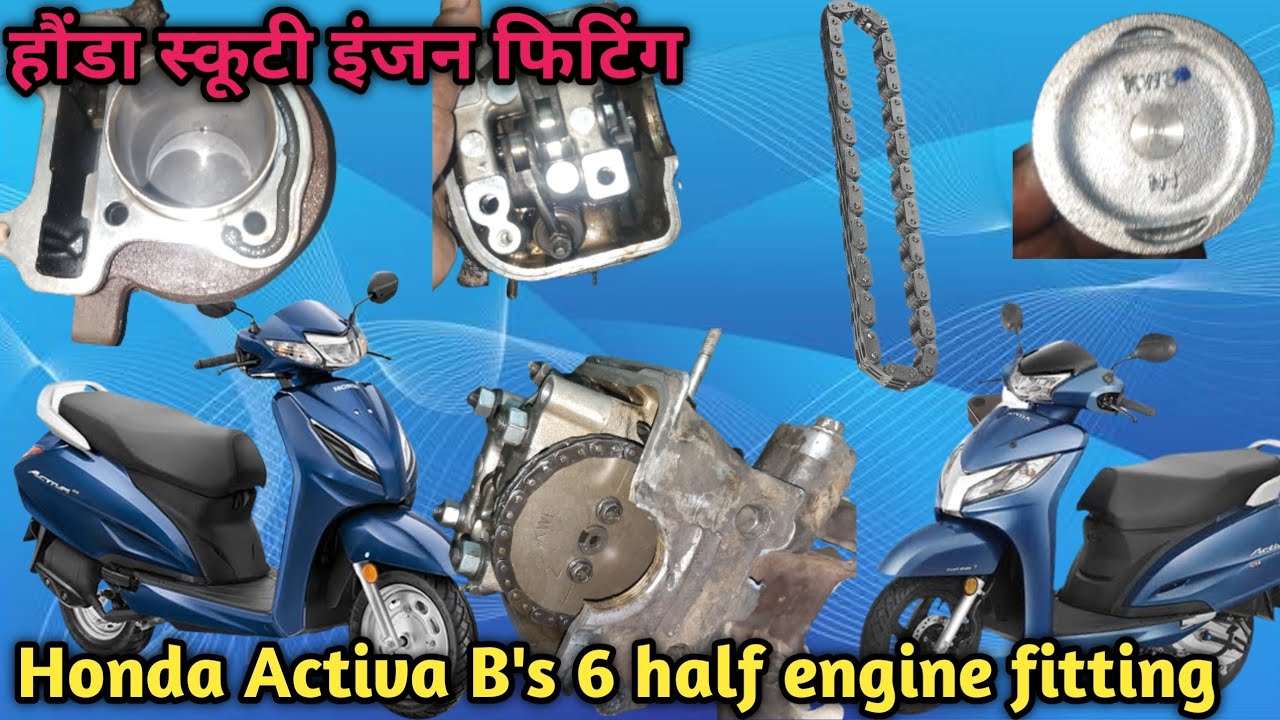 how to Honda Activa B's 6 half engine fitting हौंडा स्कूटी हाफ इंजन फिटिंग - YouTube