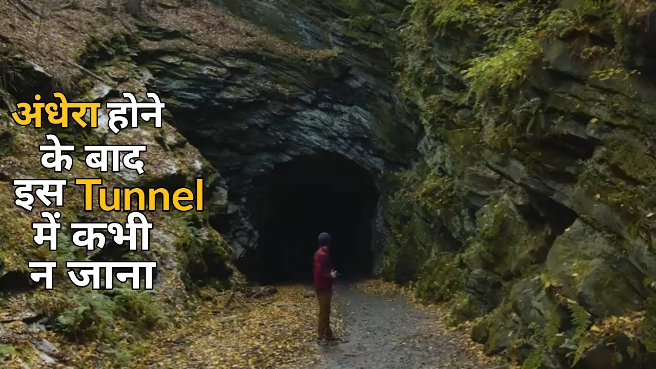 Tunnel - Horror Short Film | Explained in Hindi | Explainer Guy - YouTube