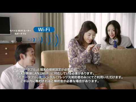 【HQ-TVCM】 NTT西日本 フレッツ光 （豊川悦司・井上真央）.flv - YouTube